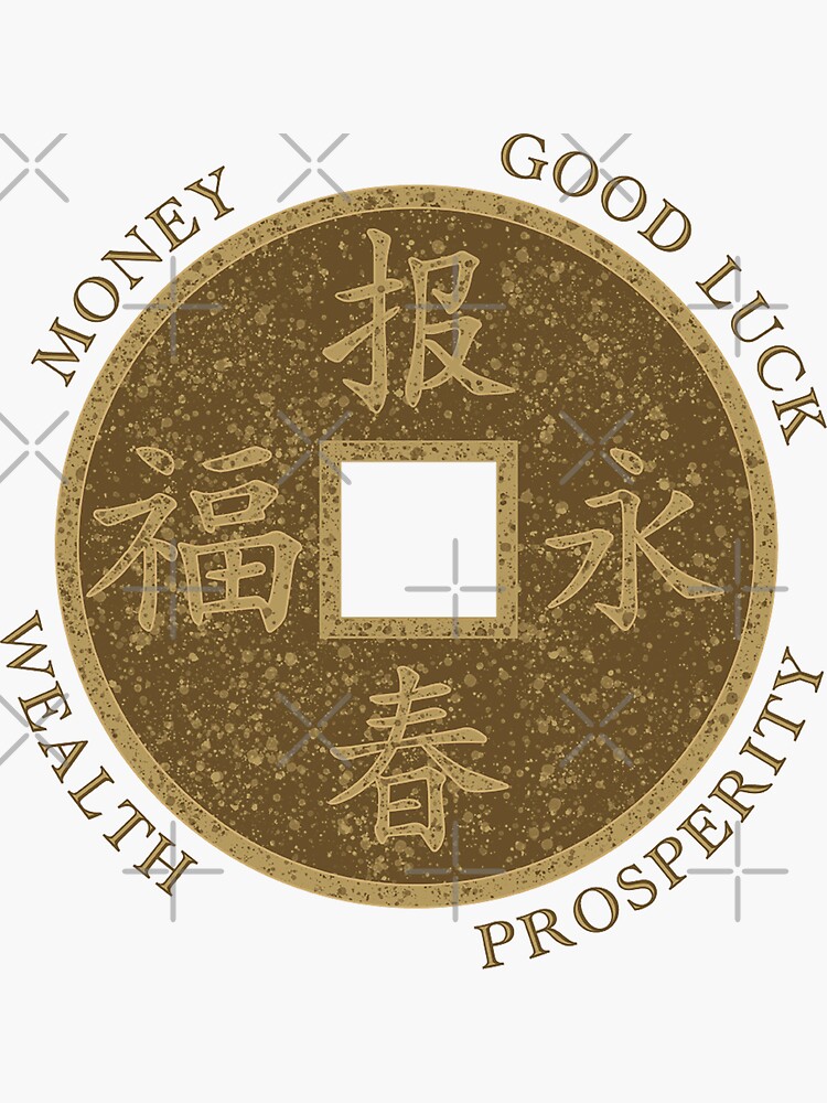 "Iching Coin for Prosperity Wealth Money Good Luck" Sticker for Sale by ...