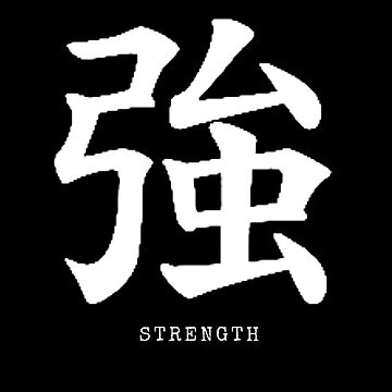 " Strength Kanji Calligraphy Inverted" Sticker for Sale by Stygan ...