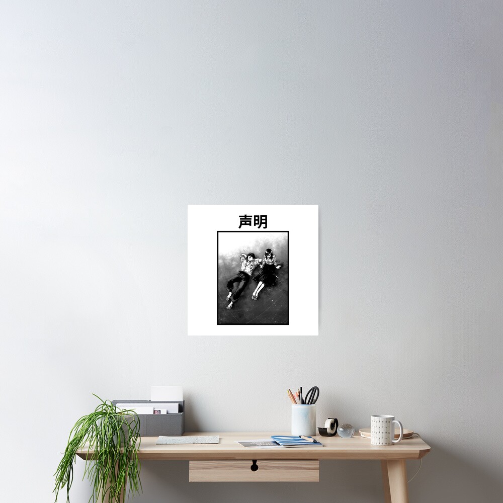 "MARIO MINAKAMI AND SETSUKO RAINBOW NISHA ROKUBOU NO SHICHININ" Poster ...