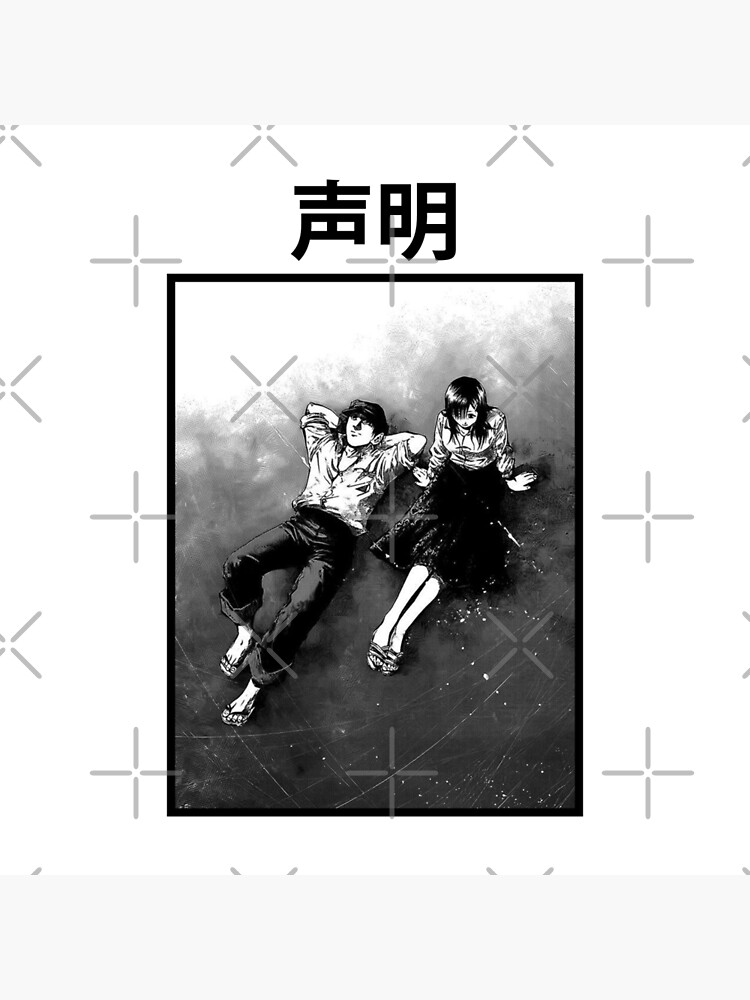 "MARIO MINAKAMI AND SETSUKO RAINBOW NISHA ROKUBOU NO SHICHININ" Poster ...