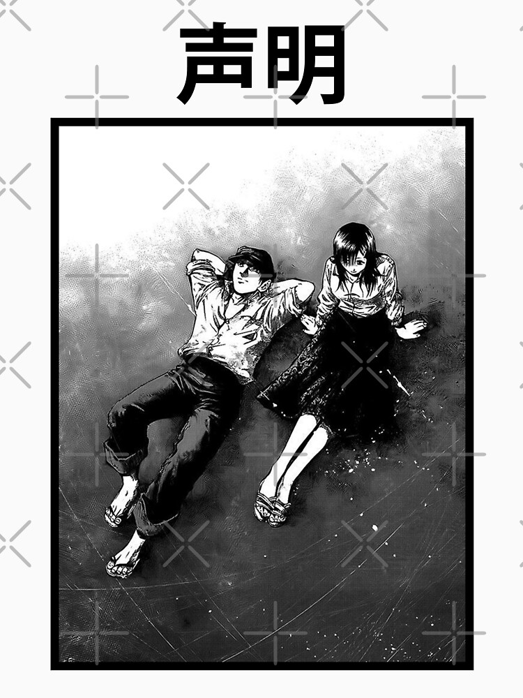 "MARIO MINAKAMI AND SETSUKO RAINBOW NISHA ROKUBOU NO SHICHININ" T-shirt ...