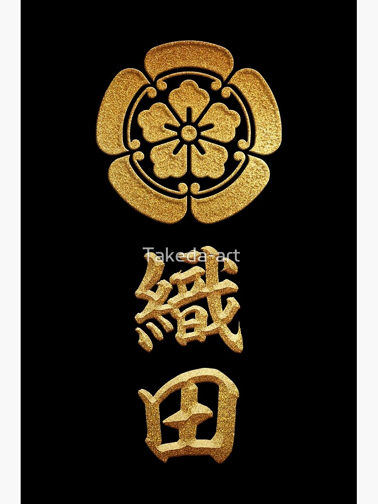 Impression photo « Oda Kamon avec Oda Kanji », par Takeda-art | Redbubble