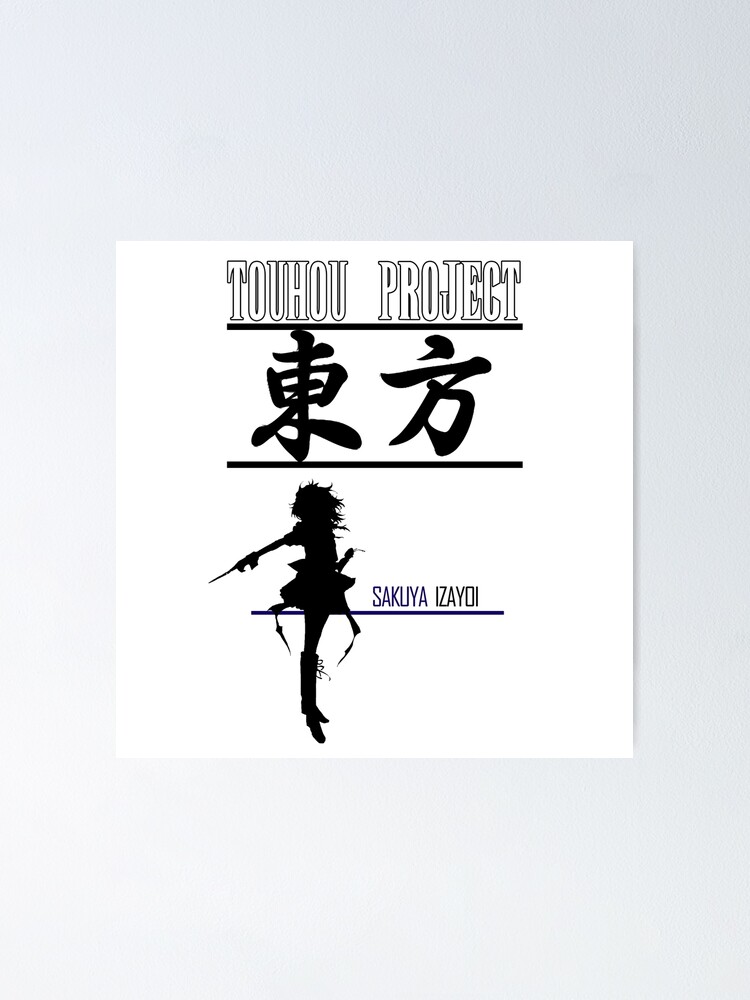 "Sakuya Izayoi" Poster for Sale by fatemayhem | Redbubble