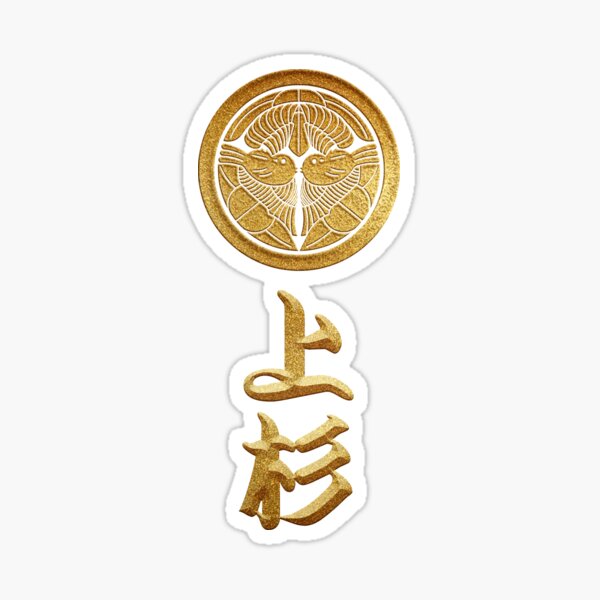 Pegatina «Uesugi Kamon con Uesugi Kanji» de Takeda-art | Redbubble
