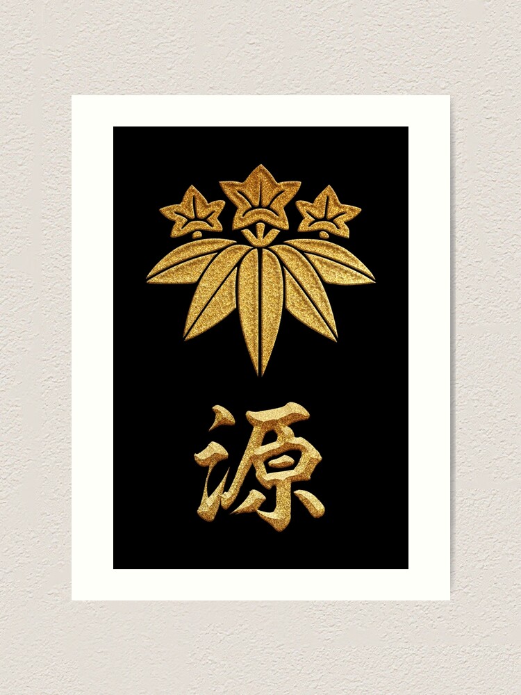 "Minamoto Kamon with Minamoto Kanji" Art Print by Takeda-art | Redbubble