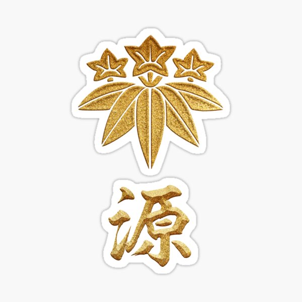 "Minamoto Kamon with Minamoto Kanji" Sticker for Sale by Takeda-art ...