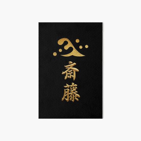 "Saito Kamon with Saito Kanji" Art Board Print for Sale by Takeda-art ...