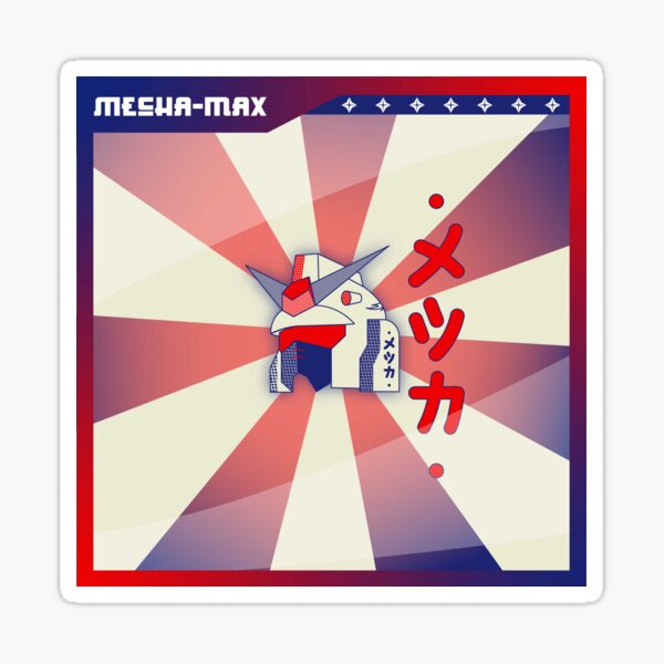 "Japanese mecha" Sticker for Sale by bdgraphisme | Redbubble
