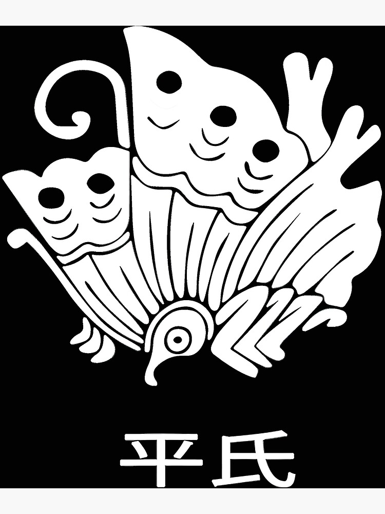 "Taira clan kamon and Kanji Japanese samurai warrior clan " Poster for ...