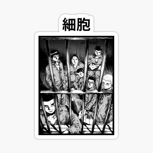 "PRISON RAINBOW NISHA ROKUBOU NO SHICHININ" Sticker for Sale by ...