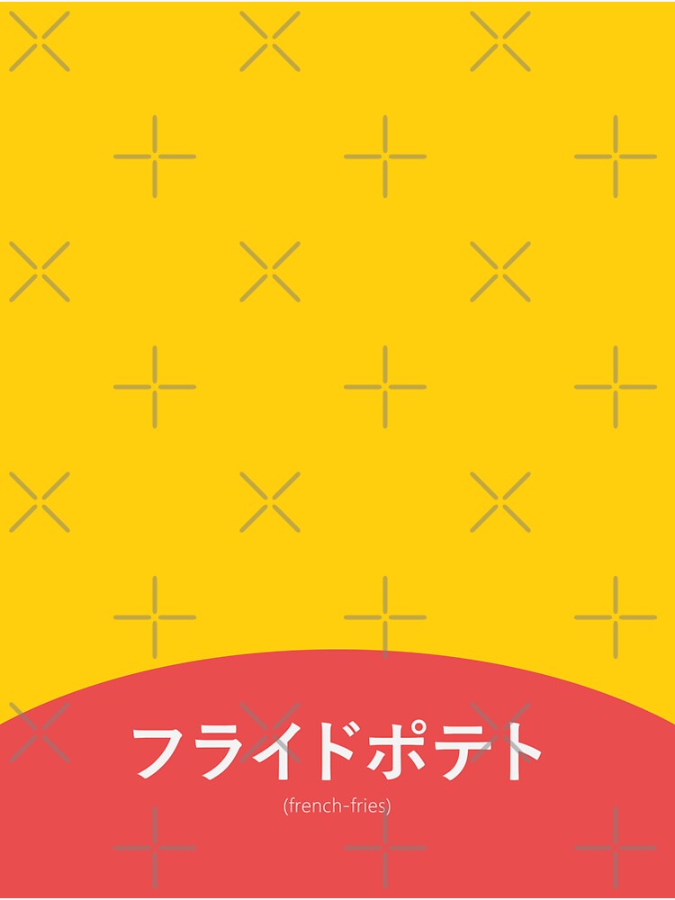 "French Fries Aesthetic" Sticker for Sale by XOXOX | Redbubble