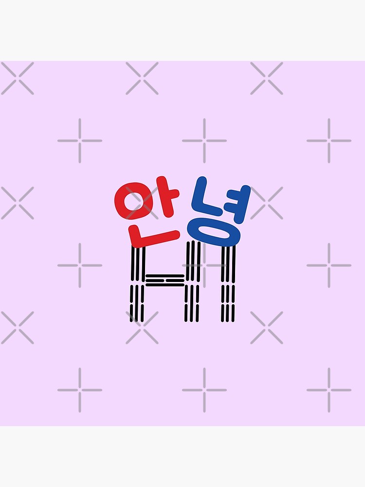 "annyeong|hi in korean-안녕" Poster for Sale by MariamALM | Redbubble