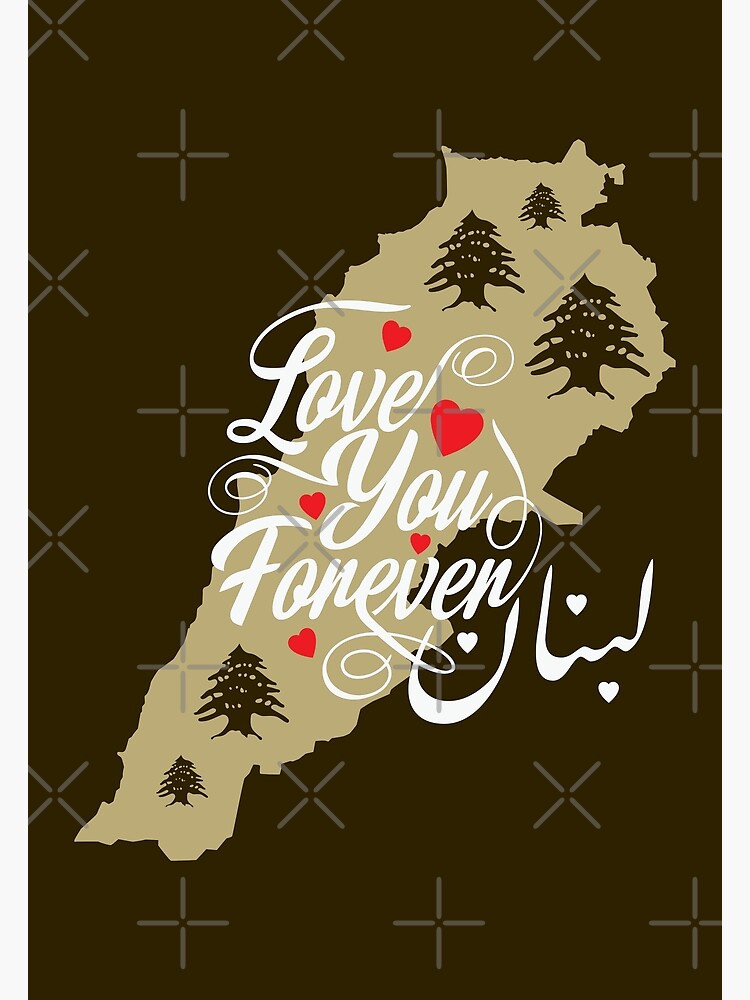 "I Love Lebanon Map Arabic Calligraphy with Hearts and Flag Cedar Tree ...