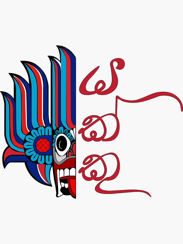 "Yaka Traditional" Sticker for Sale by Codetechpvt | Redbubble