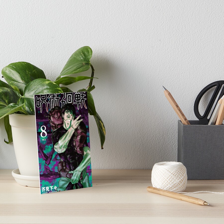 "Jujutsu Kaisen Volume 8 Toji Fushiguro Manga Cover " Art Board Print ...