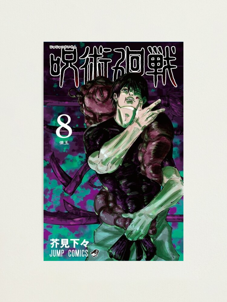 "Jujutsu Kaisen Volume 8 Toji Fushiguro Manga Cover " Photographic ...