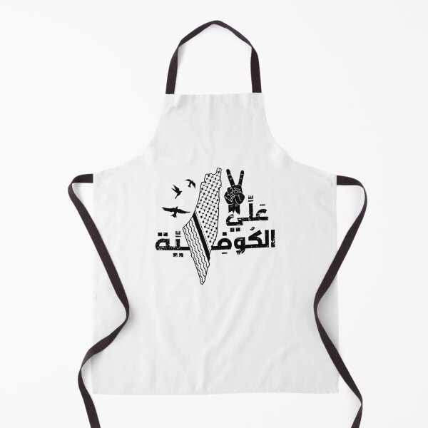 "Palestine Alli El Kufiya Arabic Typography with Freedom Map of ...