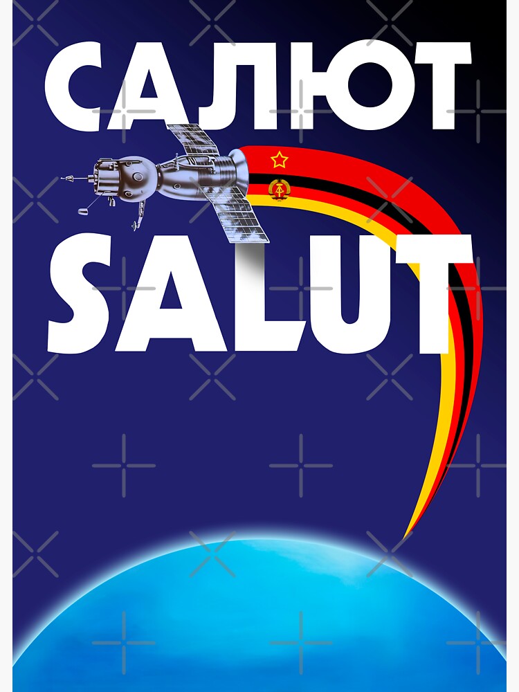 "GDR/DDR, USSR, 1978 — Soviet vintage space poster, propaganda poster ...