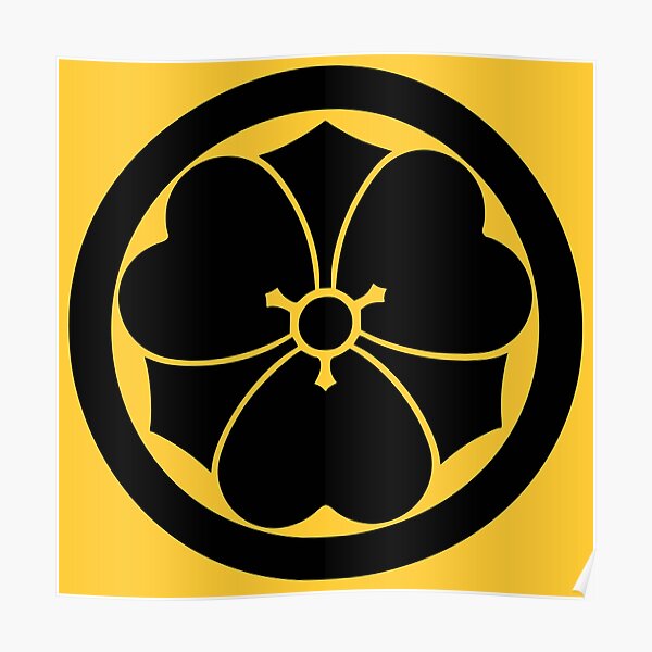 "Sakai Japanese samurai clan Mon Logo " Poster for Sale by blindninja ...