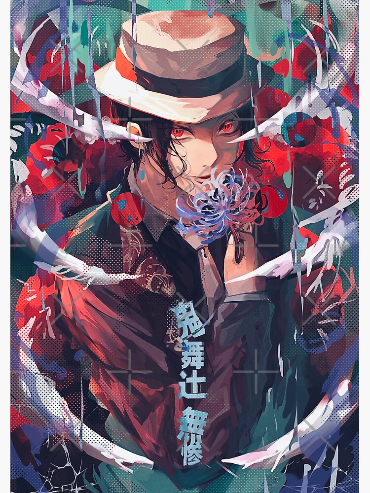 "Muzan" Sticker by benoixio | Redbubble