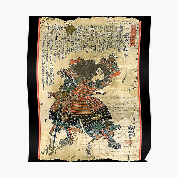 "Samurai Japanese Retro Art Print Bushido Premium " Poster for Sale by ...