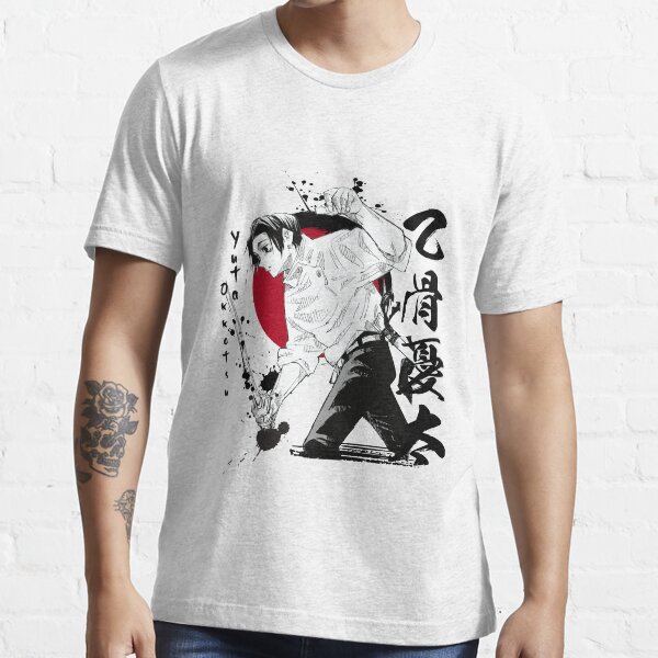 "Yuta Okkotsu - Jujutsu Kaisen " T-shirt for Sale by Omagatoki ...