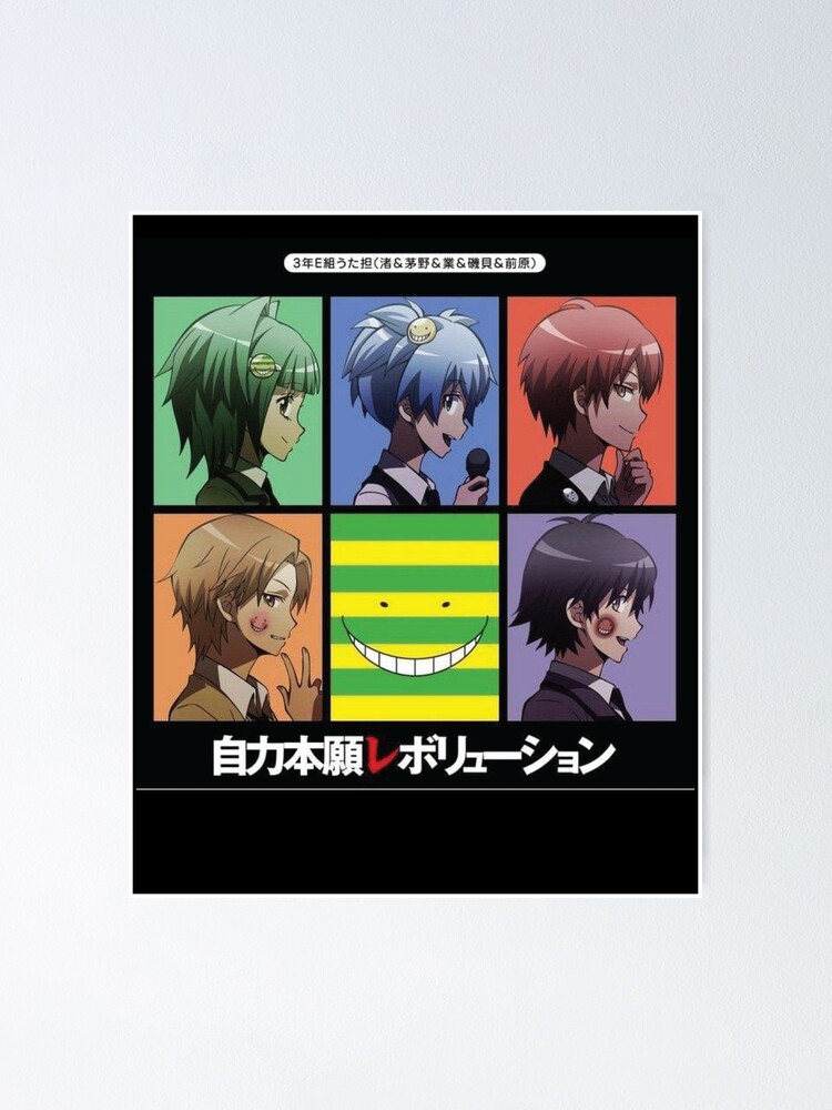 Assassination Classroom Koro Sensei Nagisa Poster For Sale By