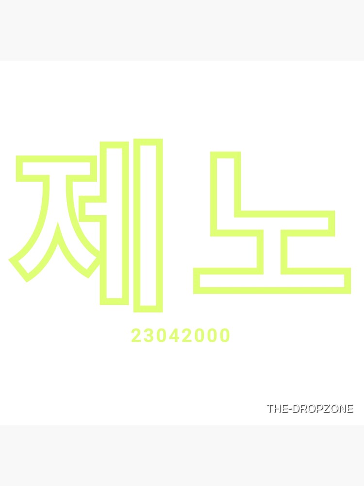 Poster « Jeno 제노 Anniversaire Graphique | NCT Jeno », par THE-DROPZONE ...