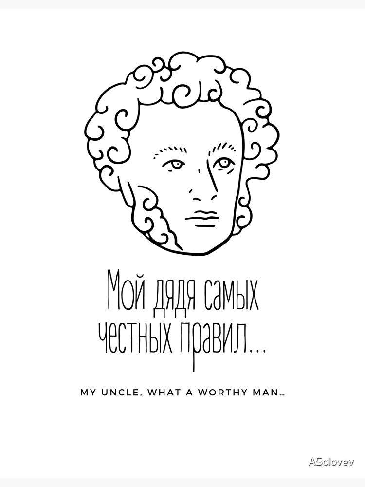 "My Uncle what a worthy man (black contour)" Poster for Sale by ...