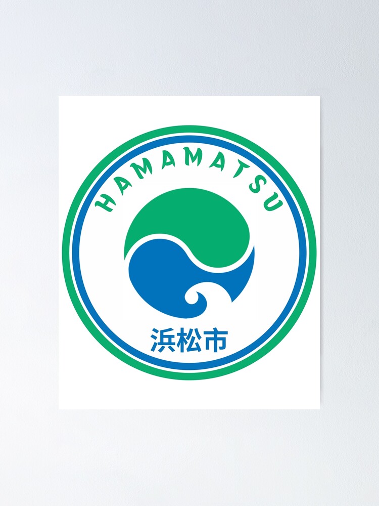 "City of Hamamatsu" Poster by FedSherDesign | Redbubble