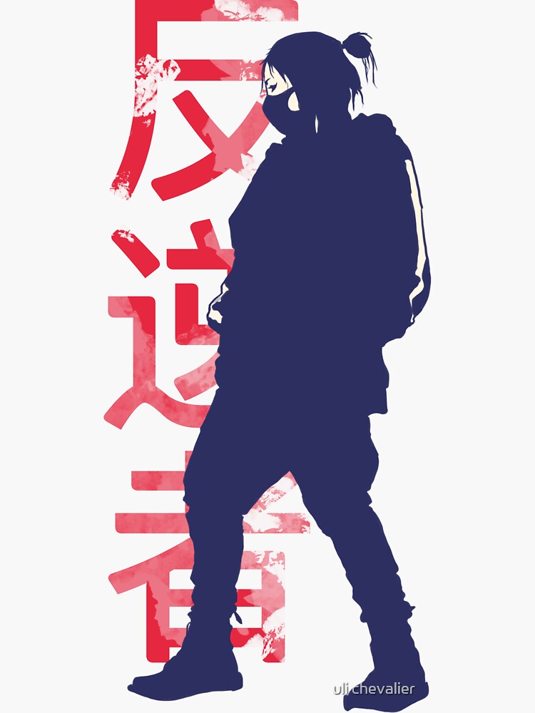 "Rebel girl" Sticker by uselessart | Redbubble