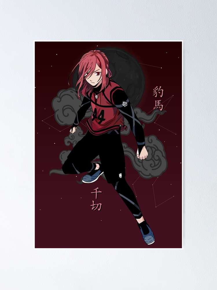 "Hyoma Chigiri - Blue Lock" Poster for Sale by reelanimedragon | Redbubble