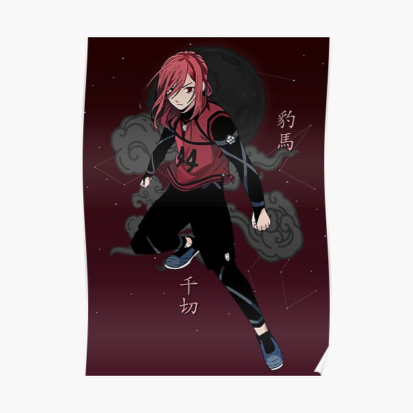 "Hyoma Chigiri - Blue Lock" Poster for Sale by reelanimedragon | Redbubble