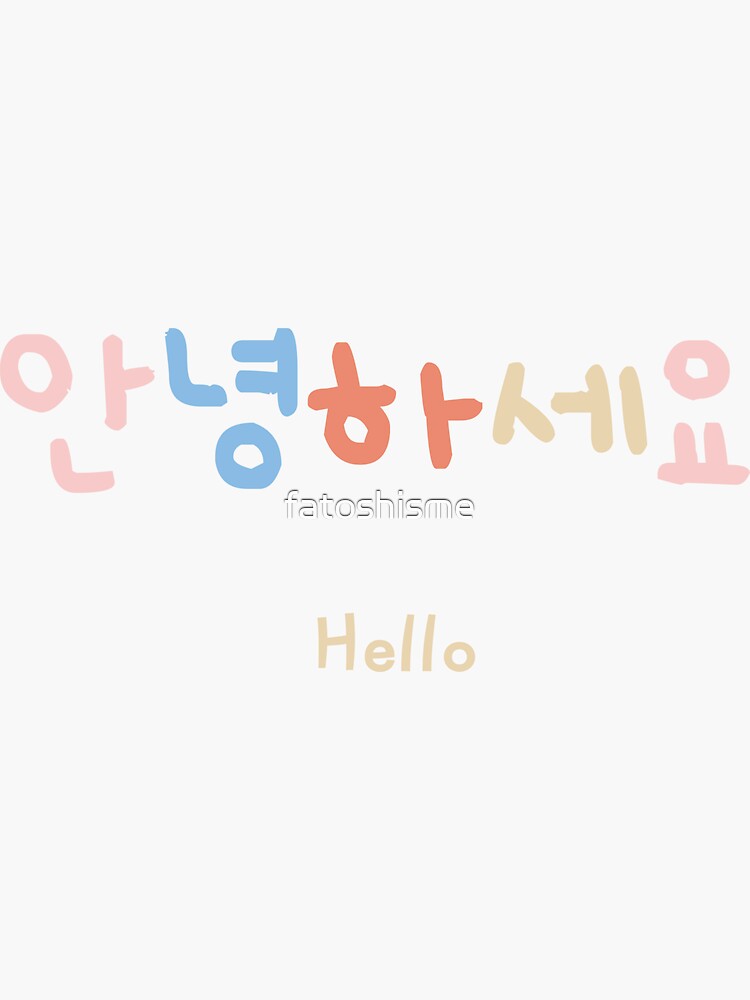 "Korean Words Hello - Anyong" Sticker for Sale by fatoshisme | Redbubble