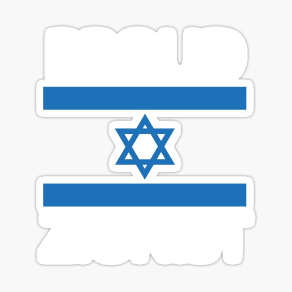 " proud zionist teacher israel flag" Sticker by ITALIA-HA | Redbubble
