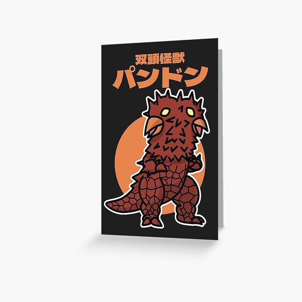 "Twin-Headed Kaiju Pandon Chibi Style Kawaii" Greeting Card by mattzwug ...