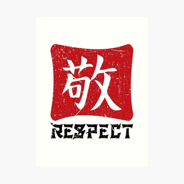 "respect in japanese kanji symbol" Art Print for Sale by samah82 ...