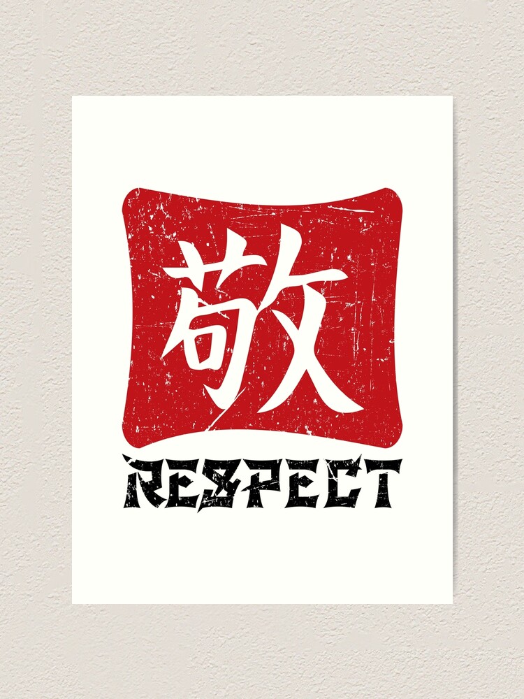 "respect in japanese kanji symbol" Art Print for Sale by samah82 ...