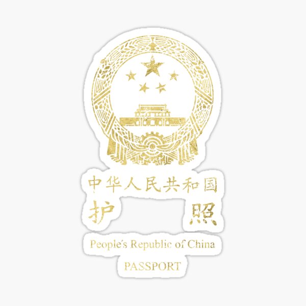 "Vintage Chinese Passport" Sticker for Sale by Lidra-Redesign | Redbubble