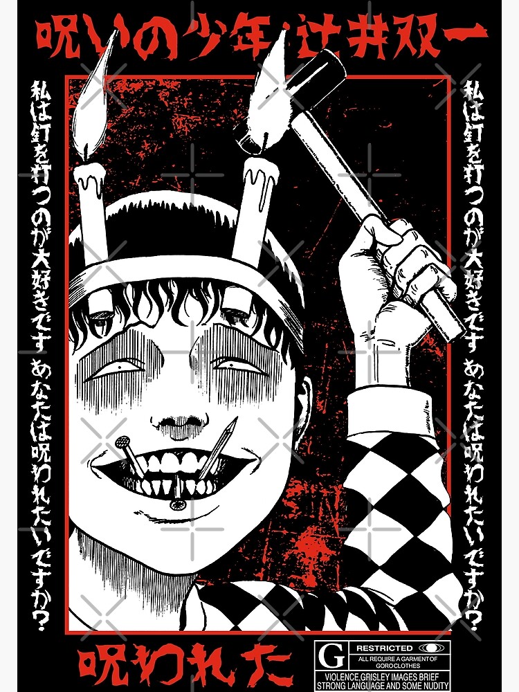 "Soichi Junji Ito" Poster for Sale by GoroClothes | Redbubble