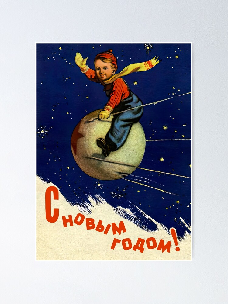 "Sputnik 1, 1957, USSR — Soviet vintage space poster, propaganda poster ...