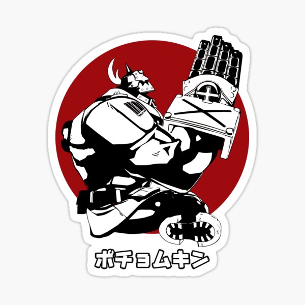 "Potemkin of Yoouga" Sticker by danderrion | Redbubble