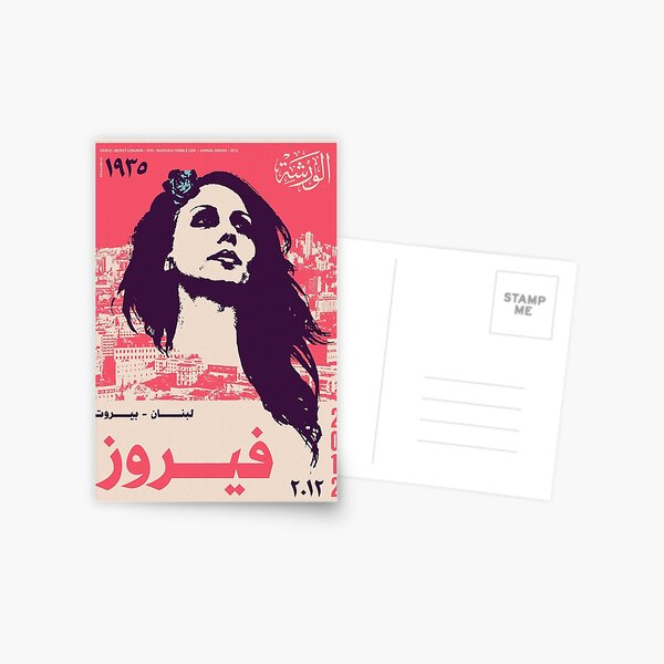 Arabic Merch & Gifts for Sale | Redbubble