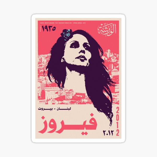 "Fairuz lebanon" Sticker for Sale by kellykhoury | Redbubble