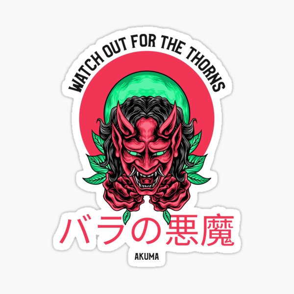 "japanese demon mask design" Sticker by Xanium | Redbubble