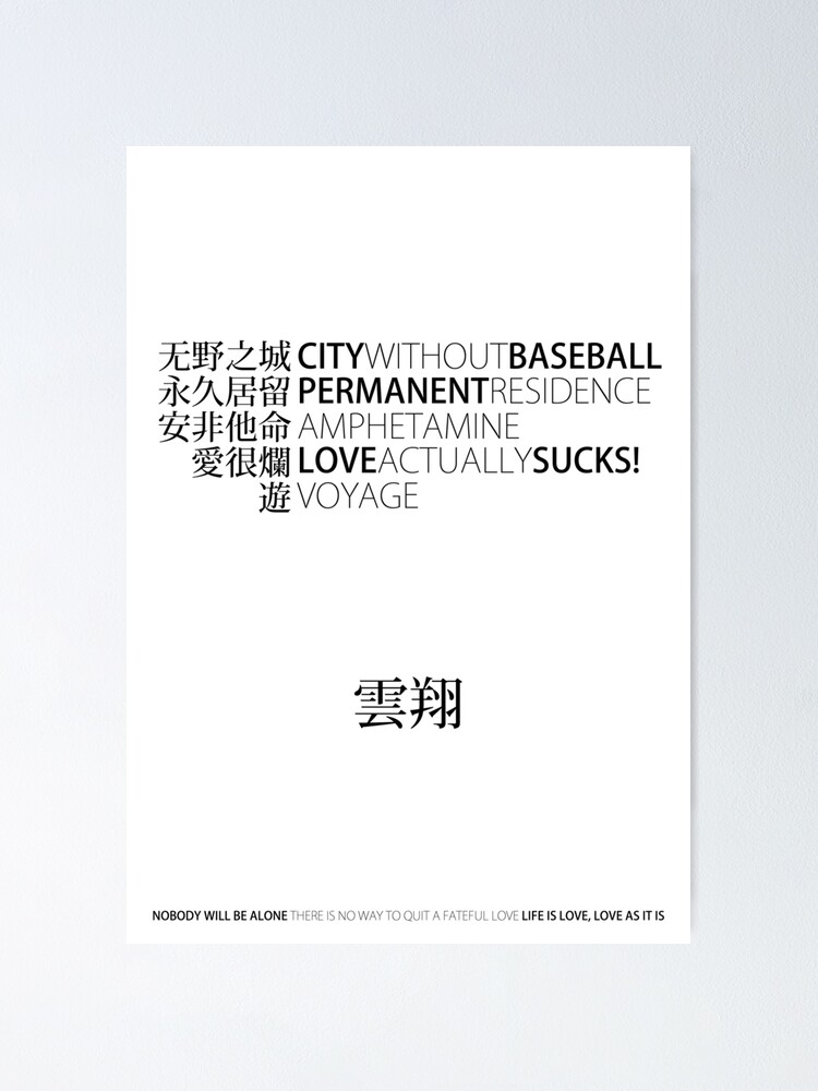 "Scud (Director) - 5 Films poster" Poster by Maximio | Redbubble