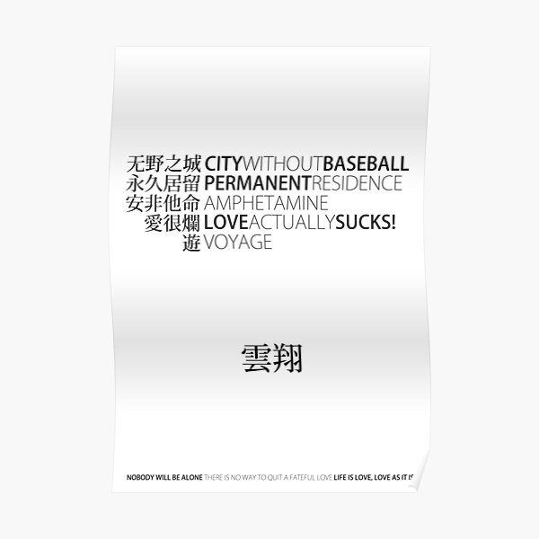 "Scud (Director) - 5 Films poster" Poster by Maximio | Redbubble