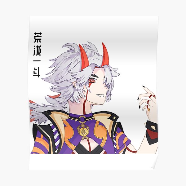 "Arataki Itto Genshin Impact Active " Poster for Sale by BilibiliStudio ...