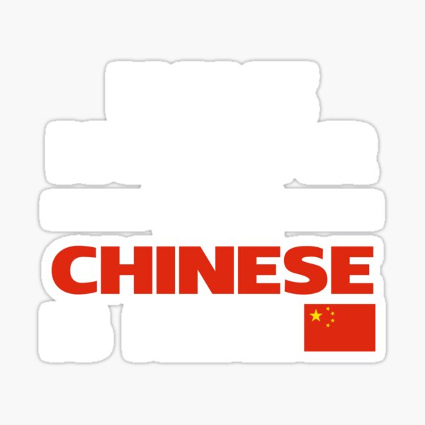 "Have No Fear The Chinese Is Here Proud China Pride Funny Flag ...