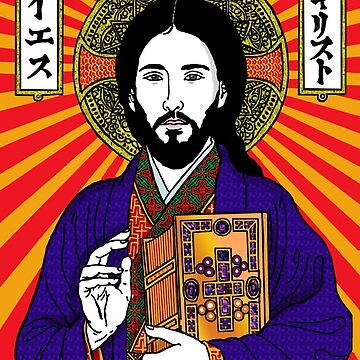"Japanese Jesus " Postcard for Sale by RichieDuprey | Redbubble